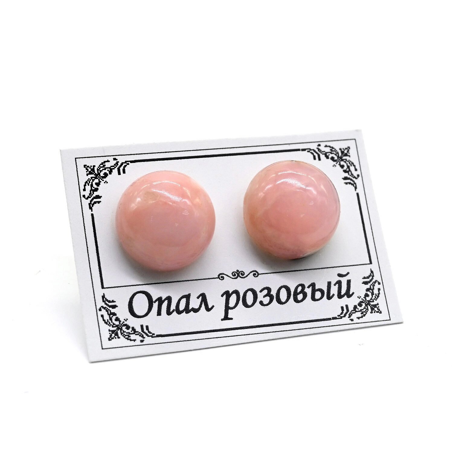 Серьги, опал