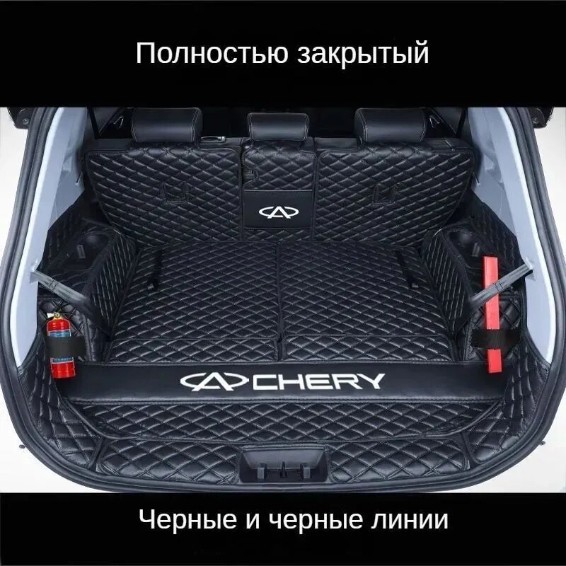 Чехол в багажник для CHERY Tiggo 8 ProMAX 7-местный 2023, TPE + XPE, черный, полный