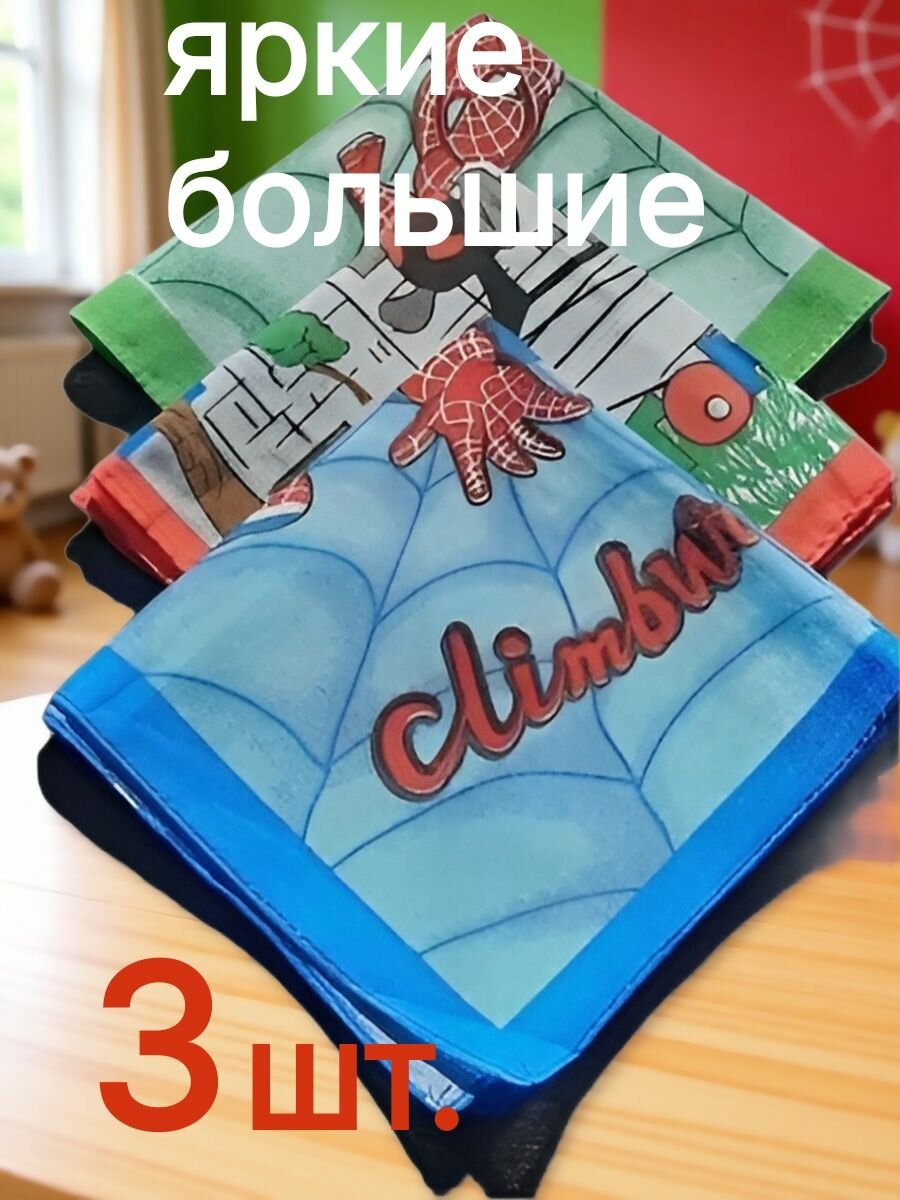 Платочки для танцев