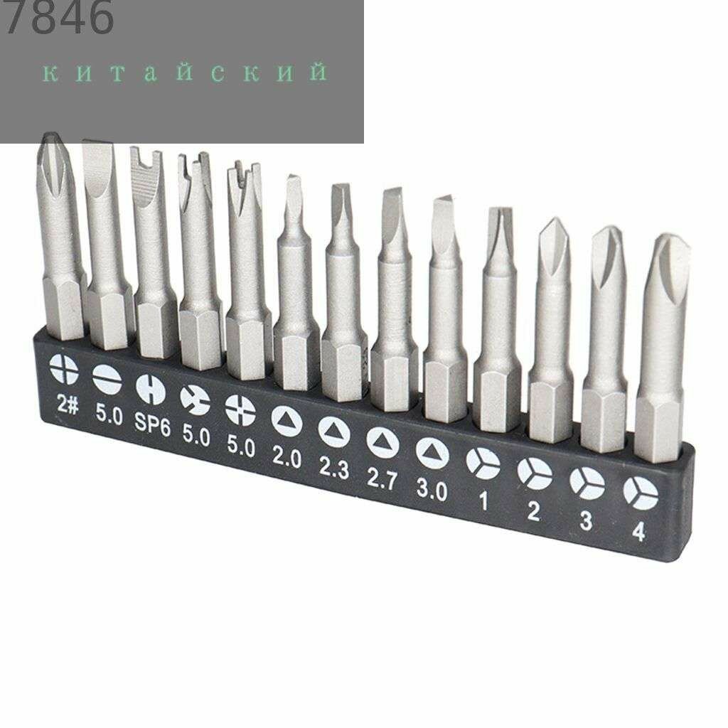 Отвертка, Набор треугольных бит с новым тройным отверстием для электроприборов, 1 комплект из 13 предметов596