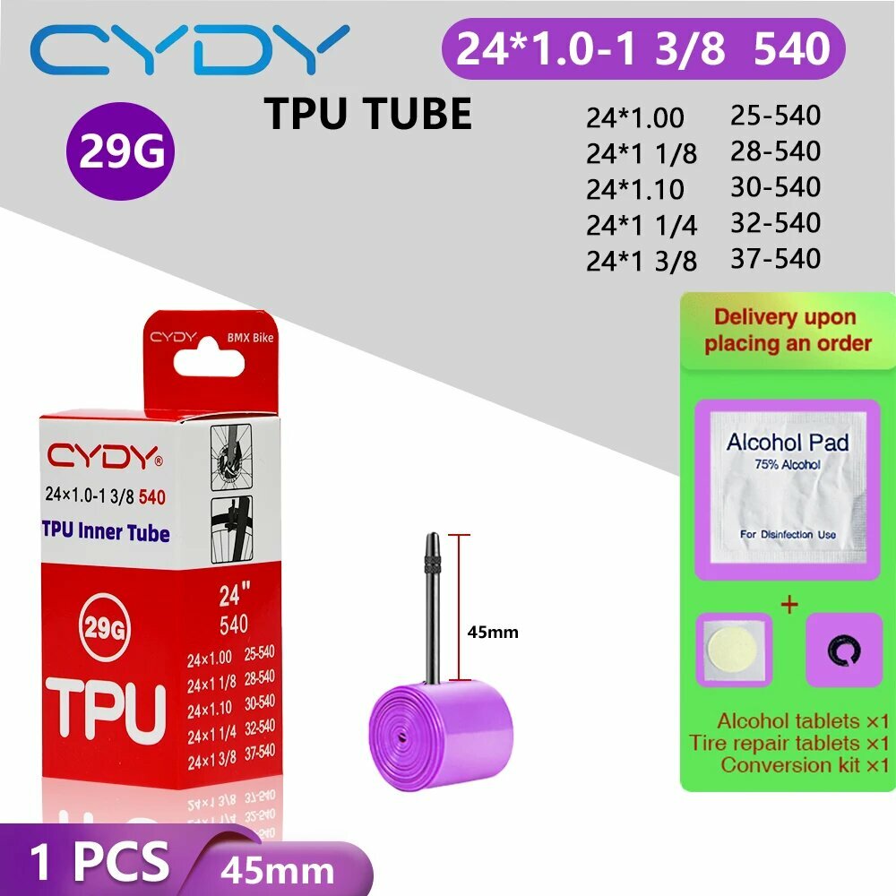 CYDY BMX Bike 540 24x1,0-1 3/8 дюйма камера для шин Presta 24-540 45mm 1PC