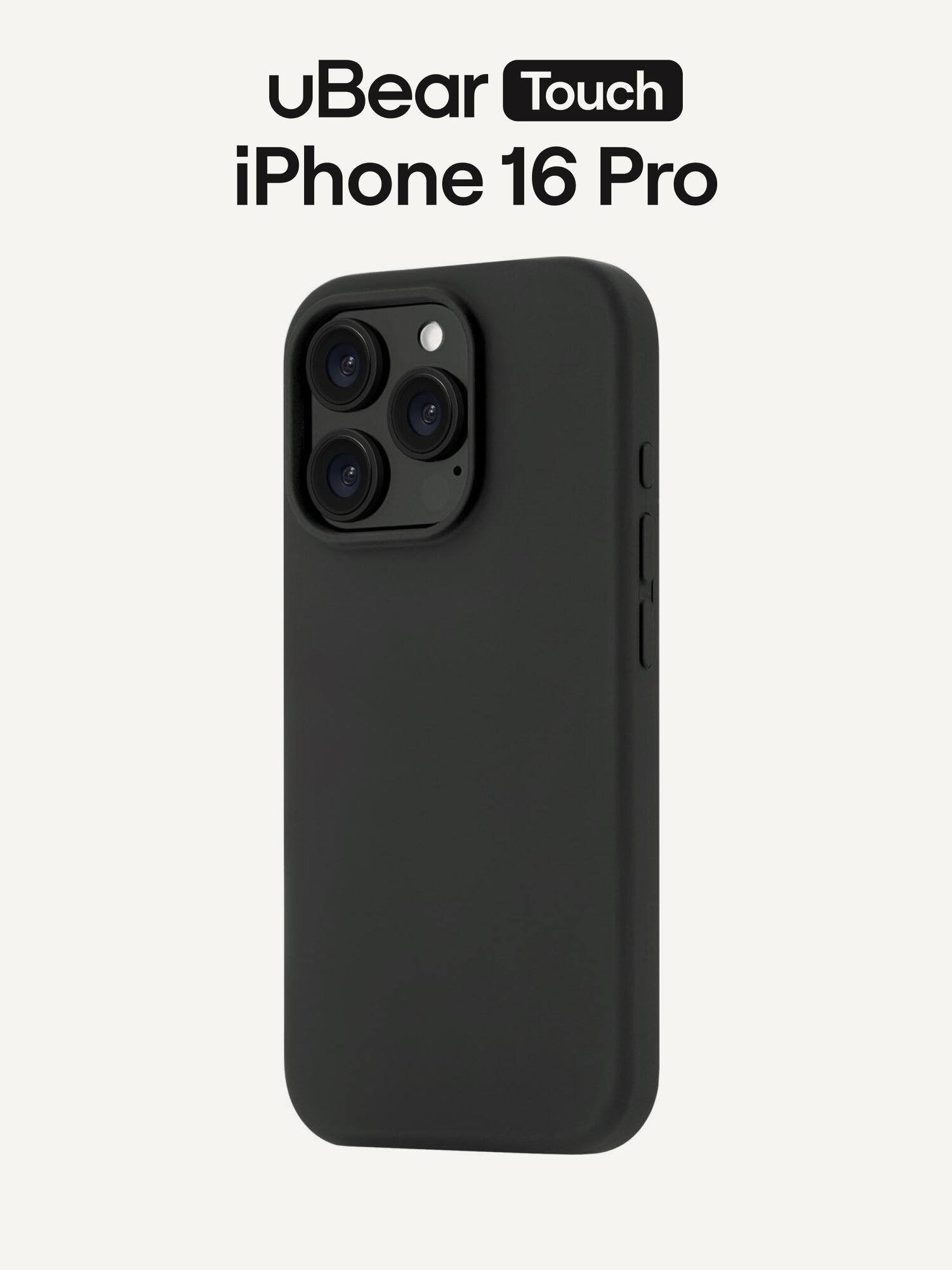 Чехол на iPhone 16 Pro uBear Touch Mag Case софт-тач, магнитный, черный