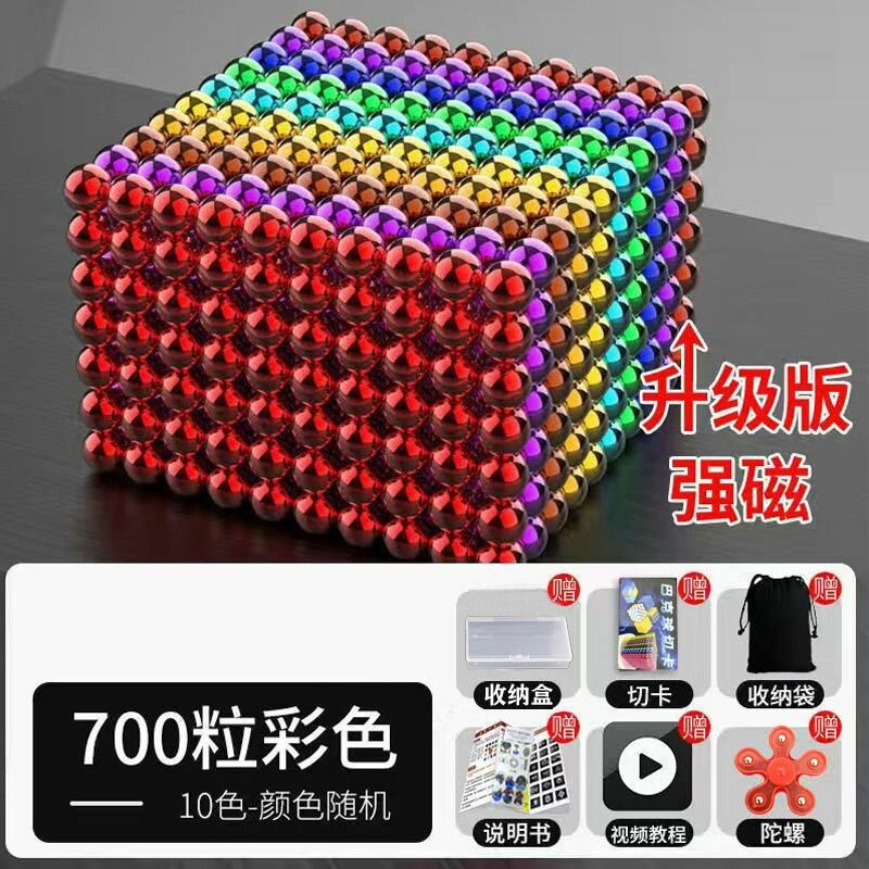 Магнитные шарики 1000 шт цветные магниты диаметром 5 мм, игрушка для развития логики и творчества. Подарок детям и взрослым, Обновление [Коробка для хранения] 700 десяти цветов [Отправить аксессуары]