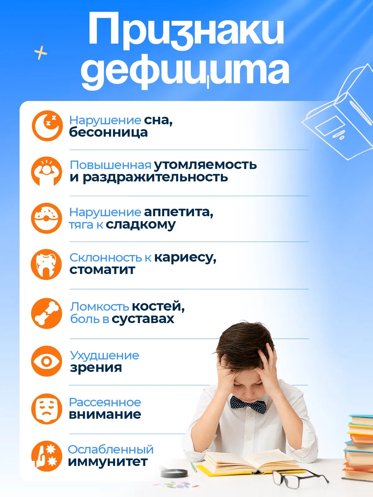 UNIECO Мультивитамины для детей, детские витамины для школьников, 120 капсул — фото 1