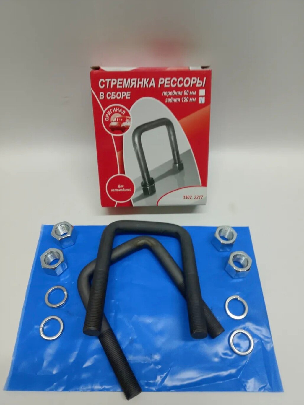 Стремянка крепления рессоры L-120 для Г- 3302, Бизнес, Next, 2217