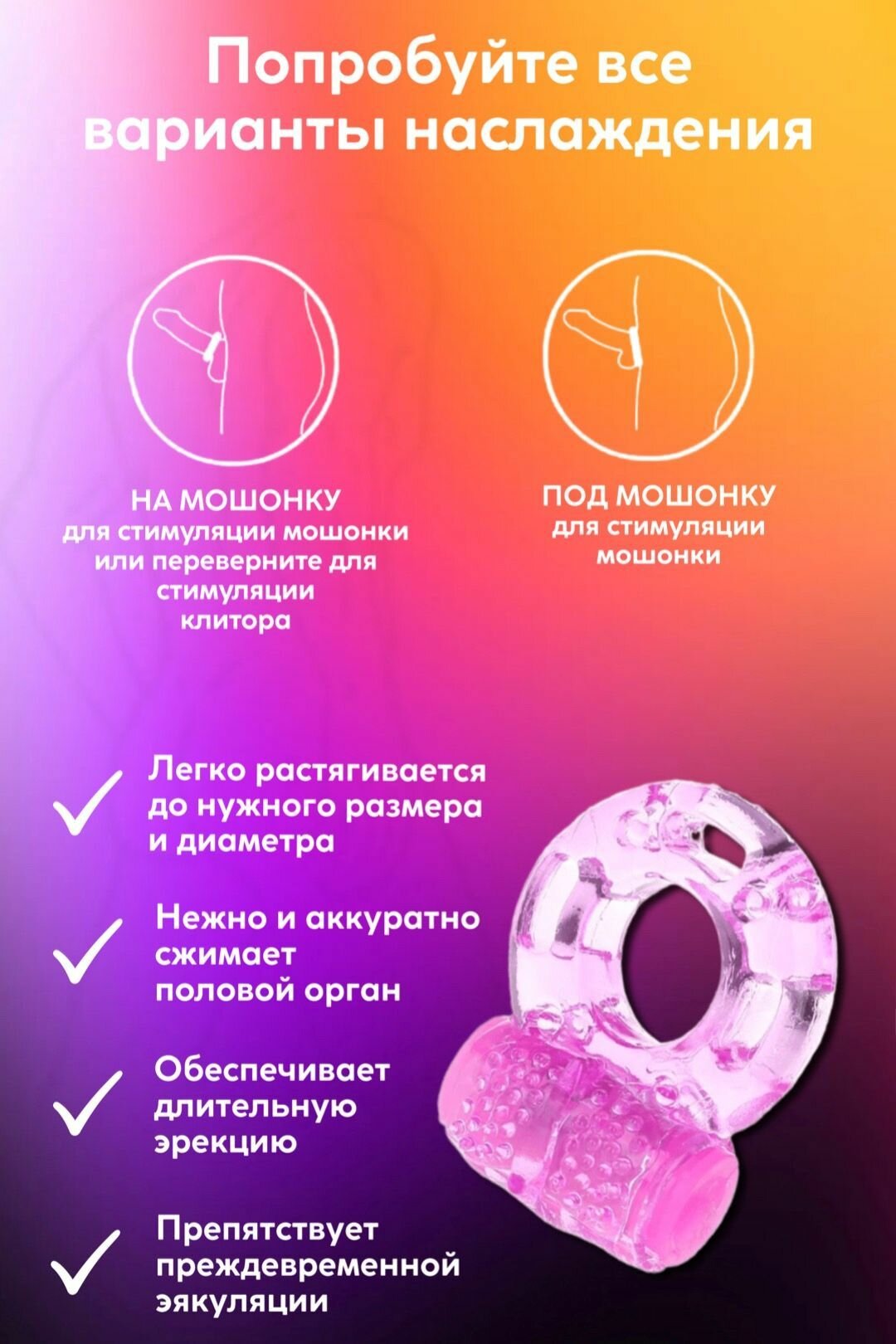 Эрекционное кольцо с вибрацией, 18+, кольцо на член или пенис с вибрацией силиконовое, для парней и мужчин.-
