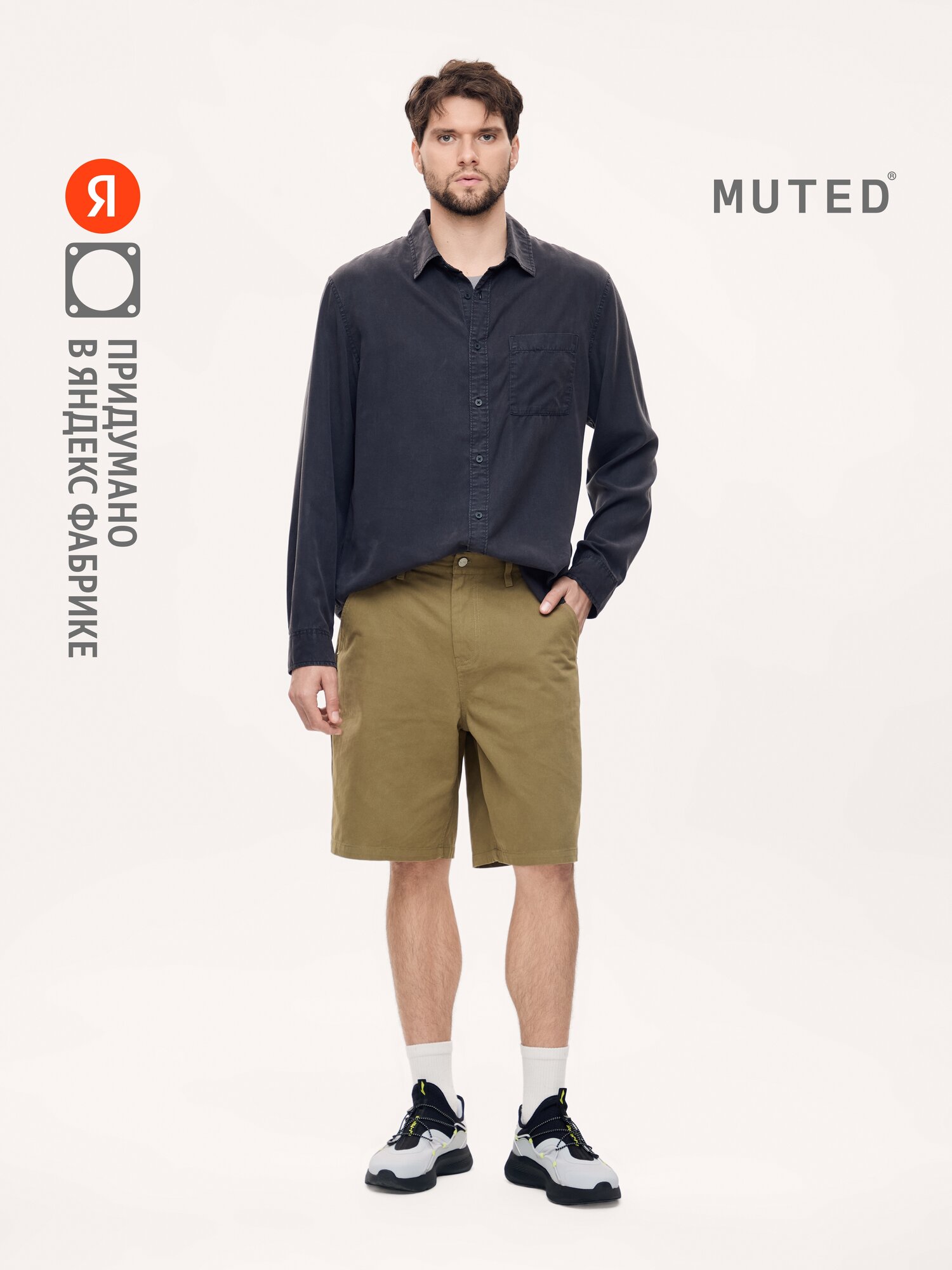 Шорты базовые из облегченного твила