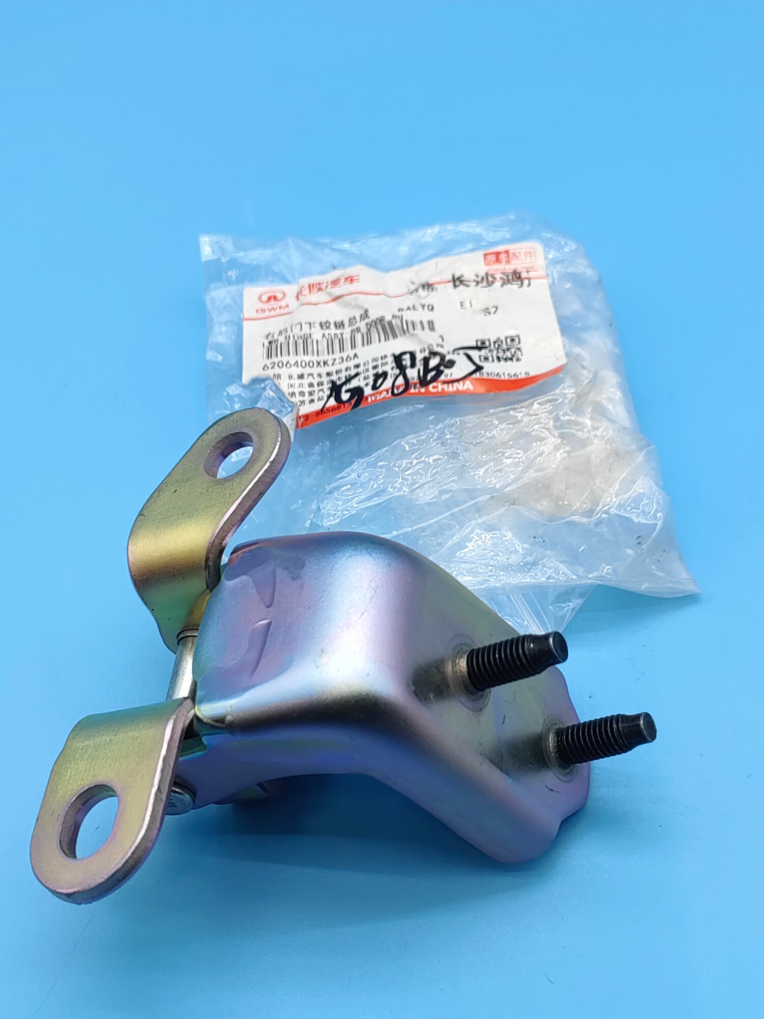 HAVAL Петля задней левой двери нижняя Haval H6 6206400XKZ36A.