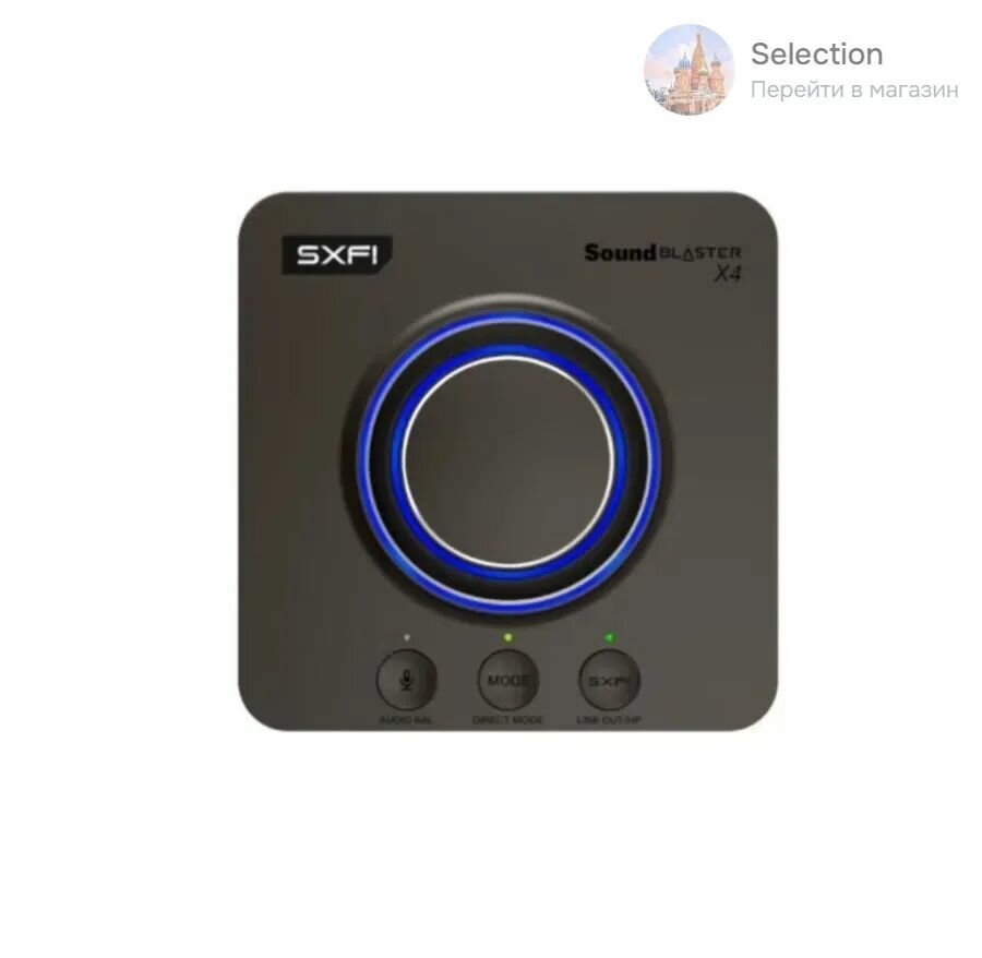 Внешняя звуковая карта USB Creative Sound Blaster X4 с дискретным ЦАП-усилителем высокого разрешения 7.1, черная.