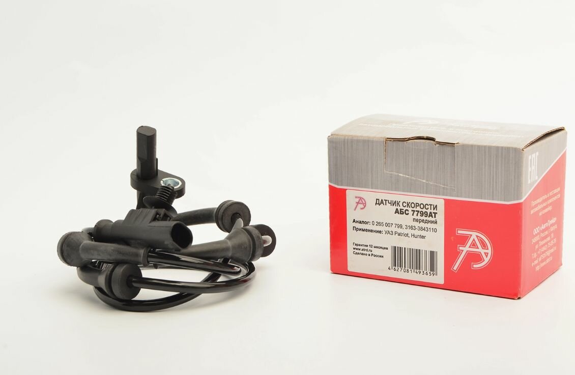 Датчик АБС передний УАЗ Патриот (0265007799)