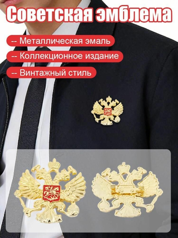 Военная кокарда СА - краб - СССР на берет, фуражку и шапку ушанку
