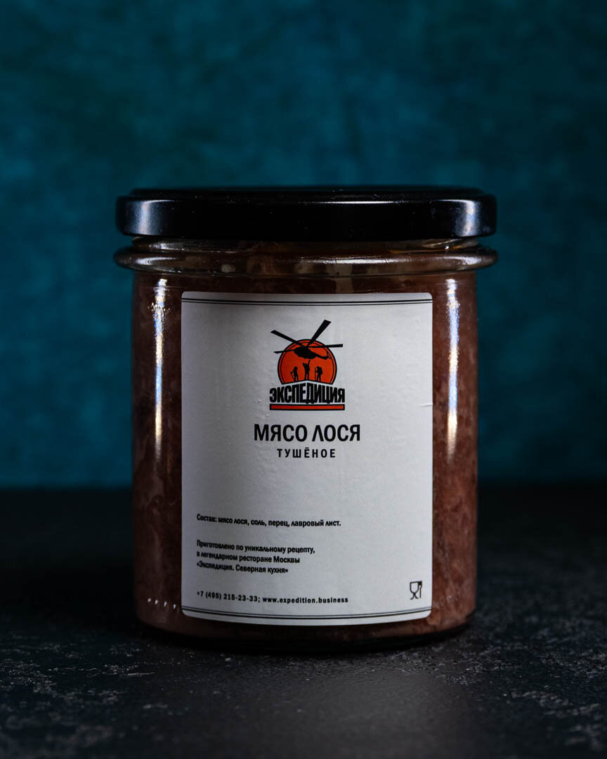 Тушёное мясо лося "Экспедиция" премиум, сделано вручную, чистый продукт, 330г