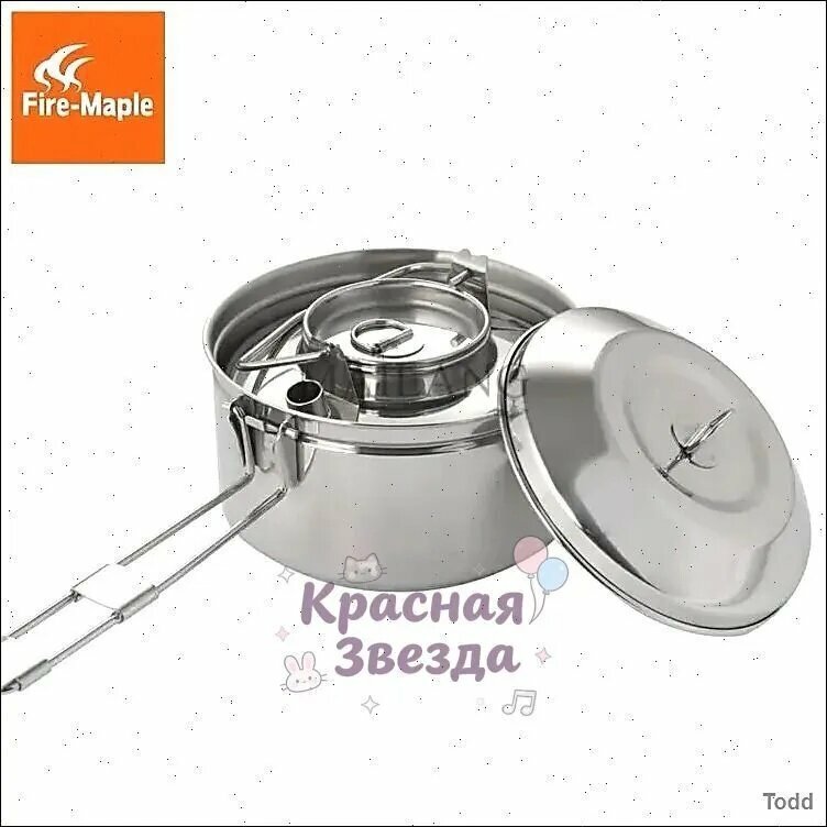Fire-Maple Антарктическая посуда из нержавеющей стали Комбинация чайника и кастрюли для туризма