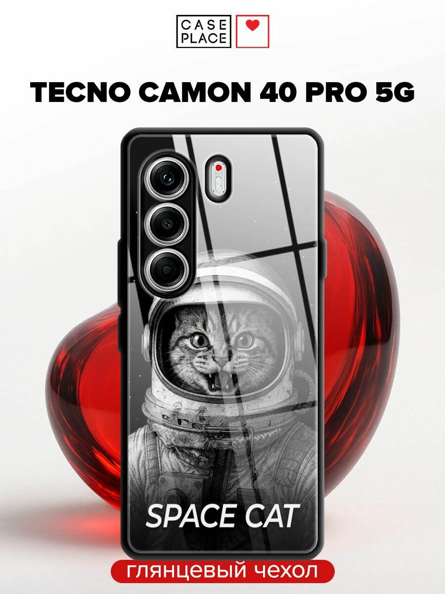 Чехол на Tecno Camon 40 Pro 5G / Текно Камон 40 Про 5G с принтом "Space cat"