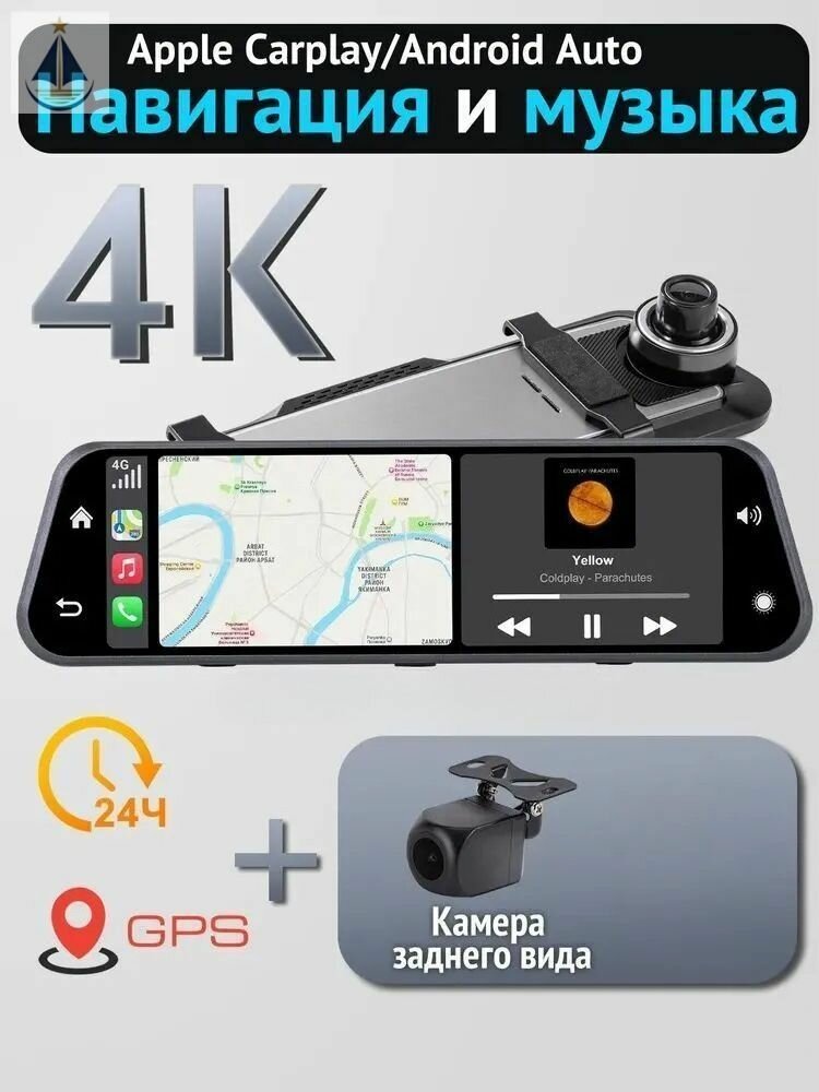 Тахограф автомобильный