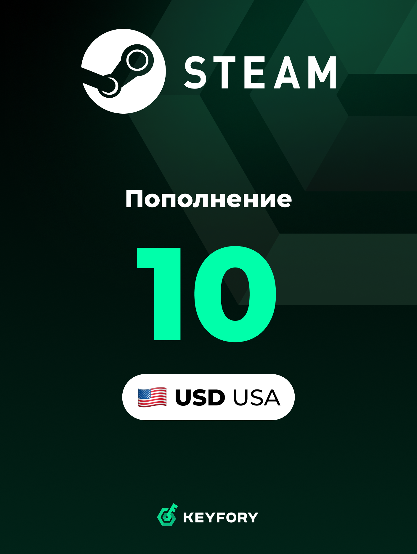 Подарочная карта Steam США 10 USD / Цифровой код, пополнение счета / Steam Gift Card USA