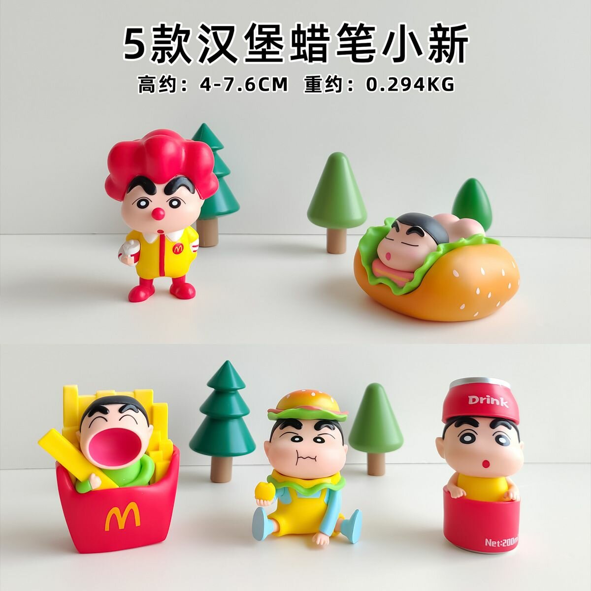 Фигурка Шин-чана в виде гамбургера из серии "Blind Box", фигурка Шин-чана от McDonald's, милый настольный декор, игрушка, подарок на день рождения.