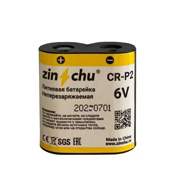 Батарейка Zinchu CR-P2 6.0V, литий-ионная, до -40 °C, 1400mAh