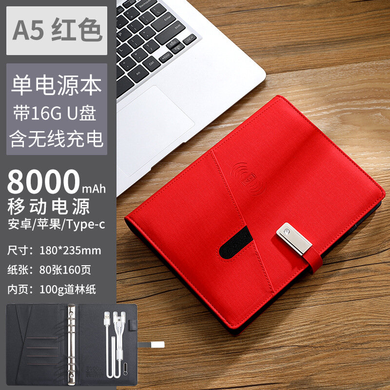 Беспроводной зарядный блокнот с индивидуальным логотипом, настольная лампа, многофункциональный офисный подарочный набор оптом.