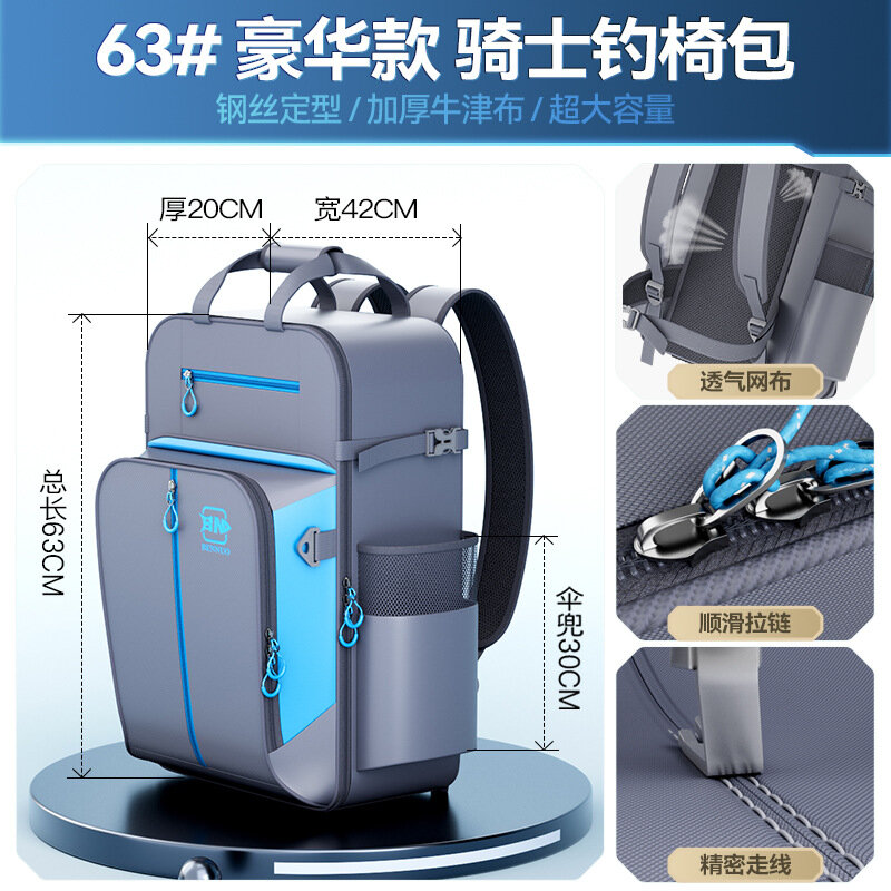 Сумка для рыболовного кресла Benno, многофункциональный рюкзак в европейском стиле, сумка для защиты рыбы, сумка для хранения удочек и рыболовных принадлежностей.