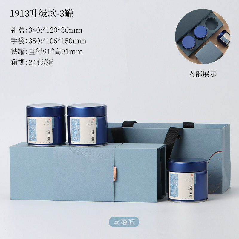 Новая подарочная коробка для чая, пустая подарочная коробка, черный чай, упаковочная коробка для чая Байхао Иньча, универсальная подарочная коробка, подарок для джентльмена.