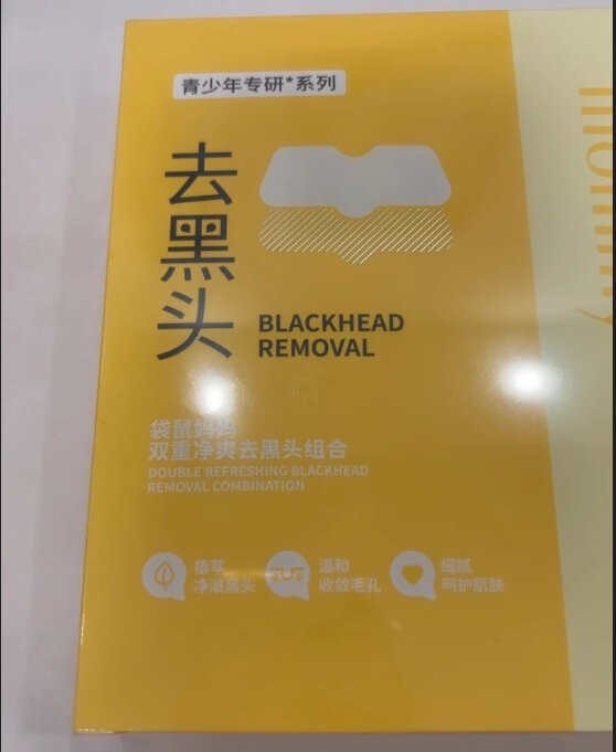 Лосьон для подростков, крем для лица, сыворотка, шампунь, маска-саше, крем против трещин, средство для удаления черных точек, для беременных женщин и матерей.