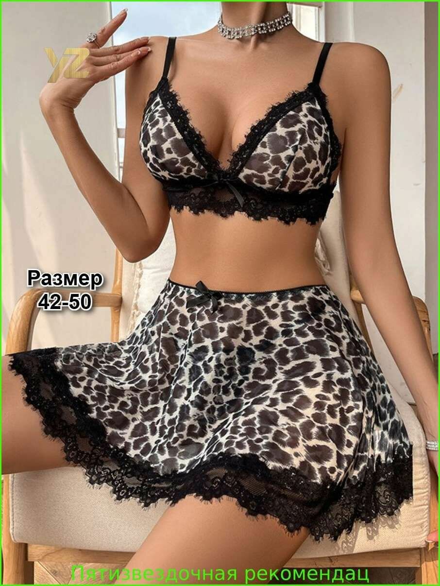 Сексуальный костюм из леопардового кружева, костюм для ролевых игр, сексуальное нижнее белье