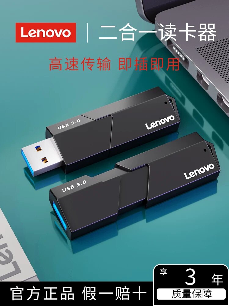Lenovo USB 3.0 считыватель карт Micro SD и TF для смартфонов, камер и компьютеров - компактный мини-считыватель USB 3.0