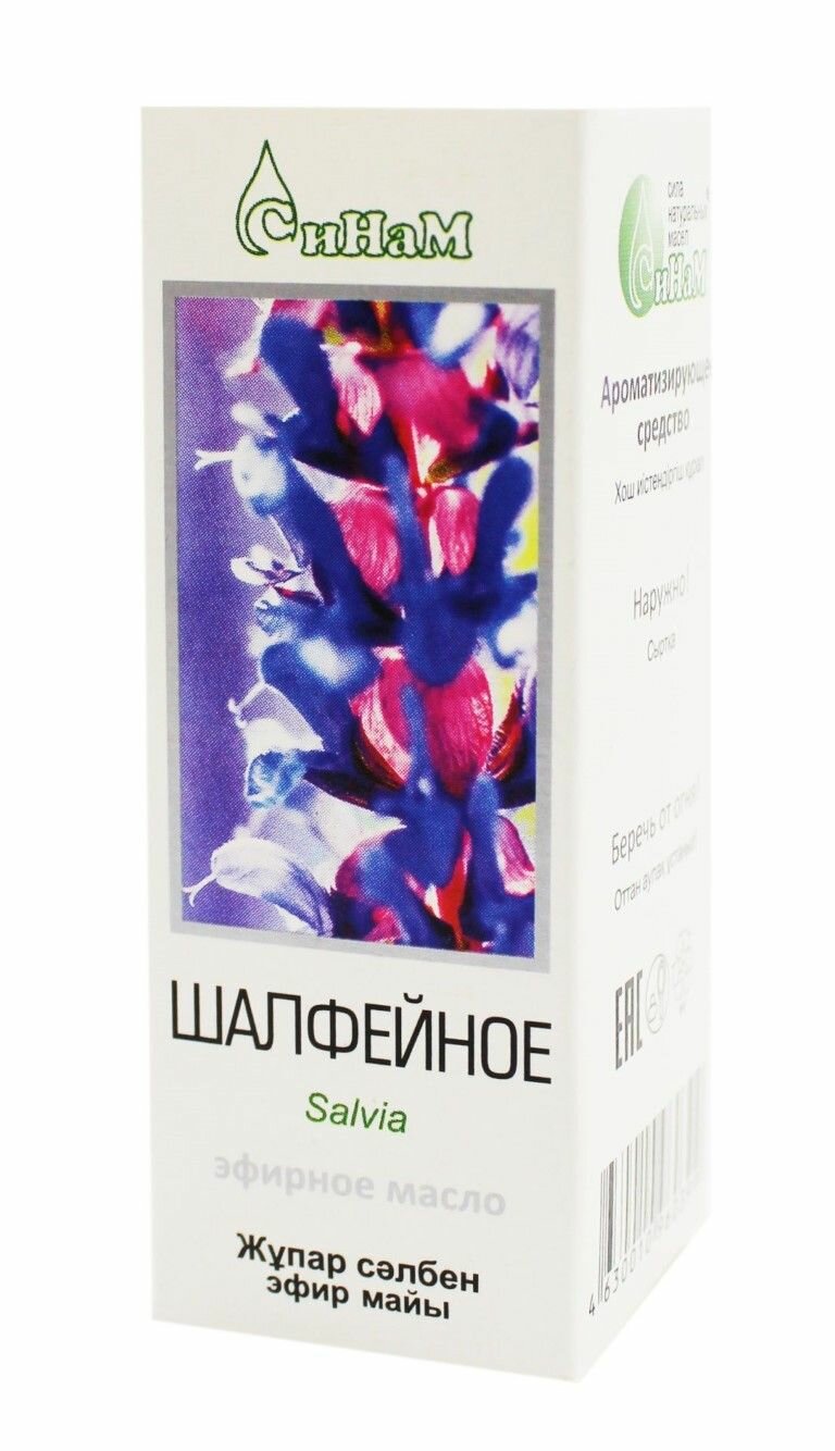 Эфирное масло Синам "Шалфей", 100% натуральное, 10 мл