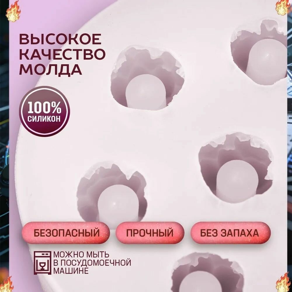 Форма для конфет, 7 яч — фото 1