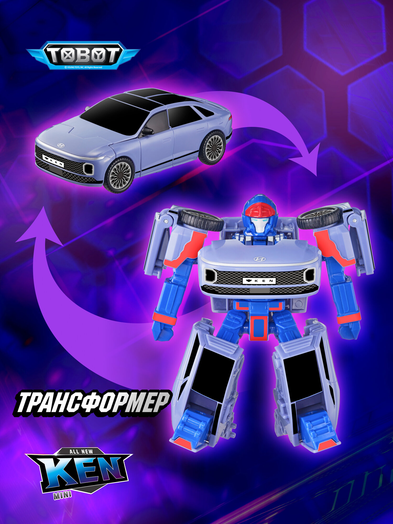 Tobot Робот-трансформер тобот мини Кен, высота 11,6 см, 301194