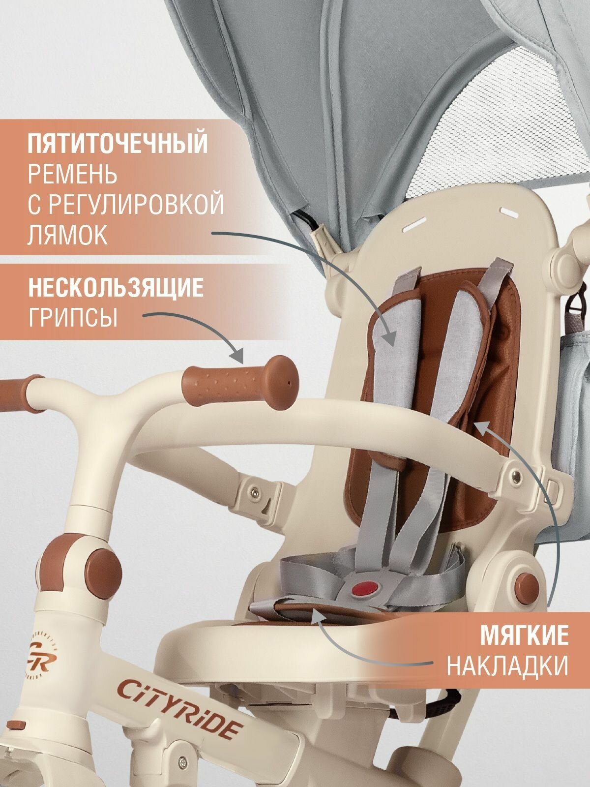 Велосипед-коляска — фото 1