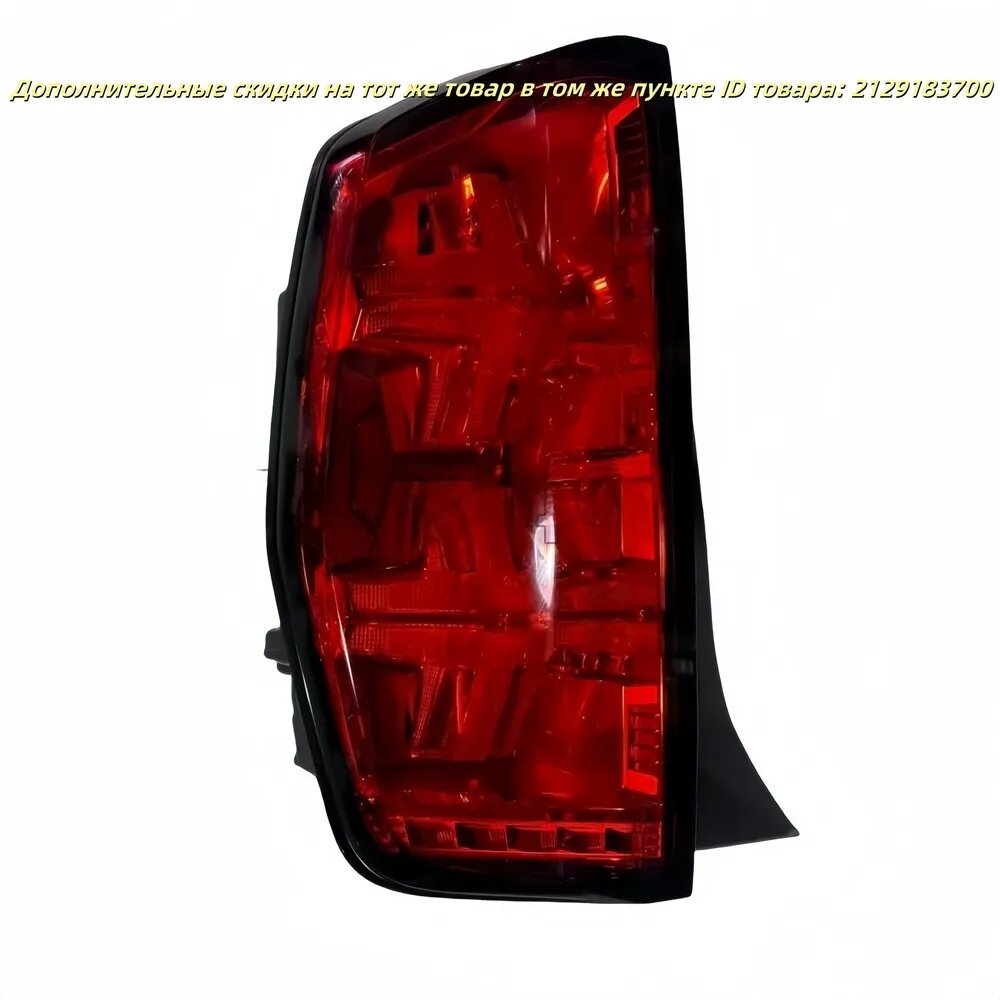 Zldrill Фара автомобильная, Задний фонарь, 1 шт, арт. GREAT WALL Haval H3 2024- 4133100AKJ20A 4133101AKJ20A