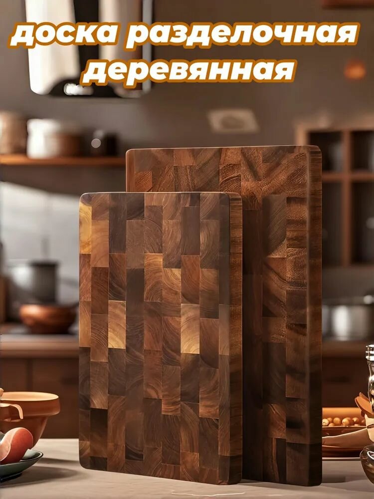 Разделочная доска, 28 см х 18 см, 1 шт