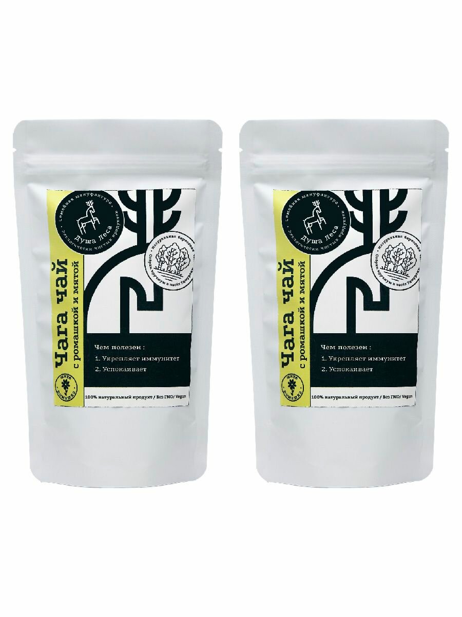 Чага чай с ромашкой, мятой и чабрецом 100 г. Душа леса. Комплект 2 шт.