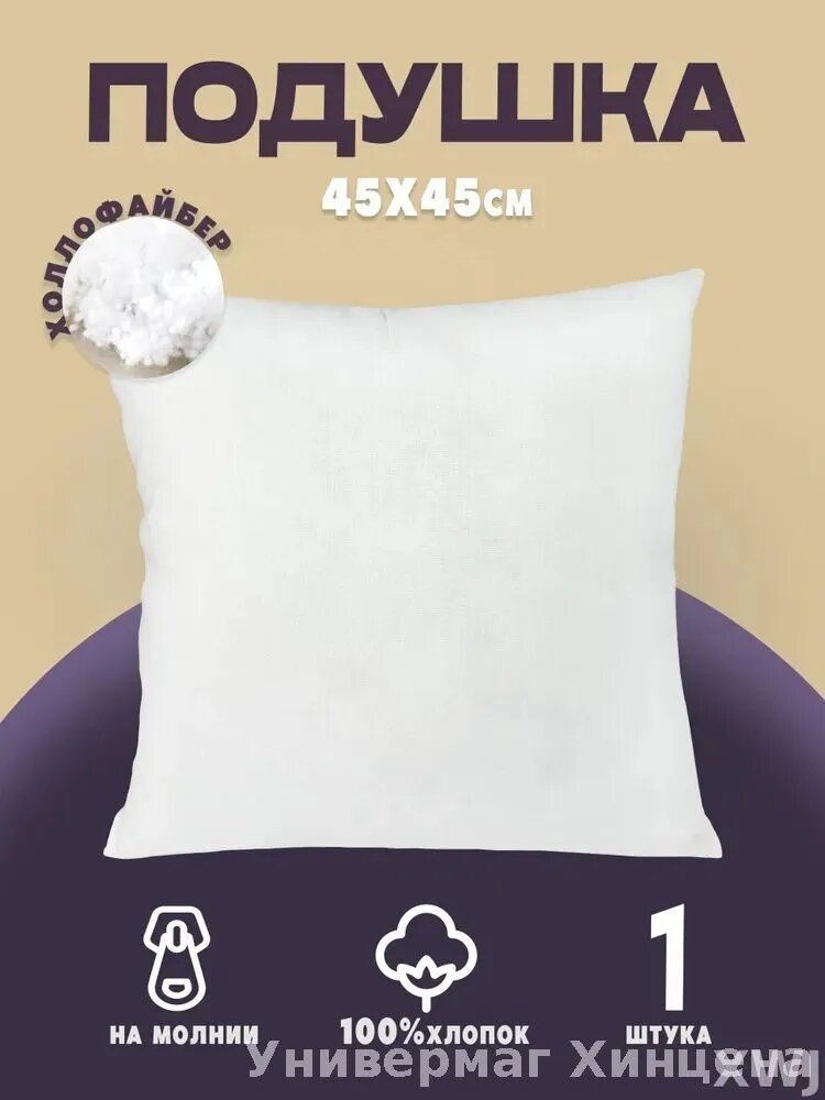 Подушка Дакимакура 45x45 см