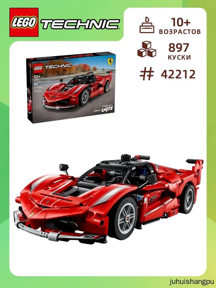 LEGO Technic 42212 Гоночный автомобиль Ferrari FXX K, 897 деталей, для детей от 10 лет, 29 см