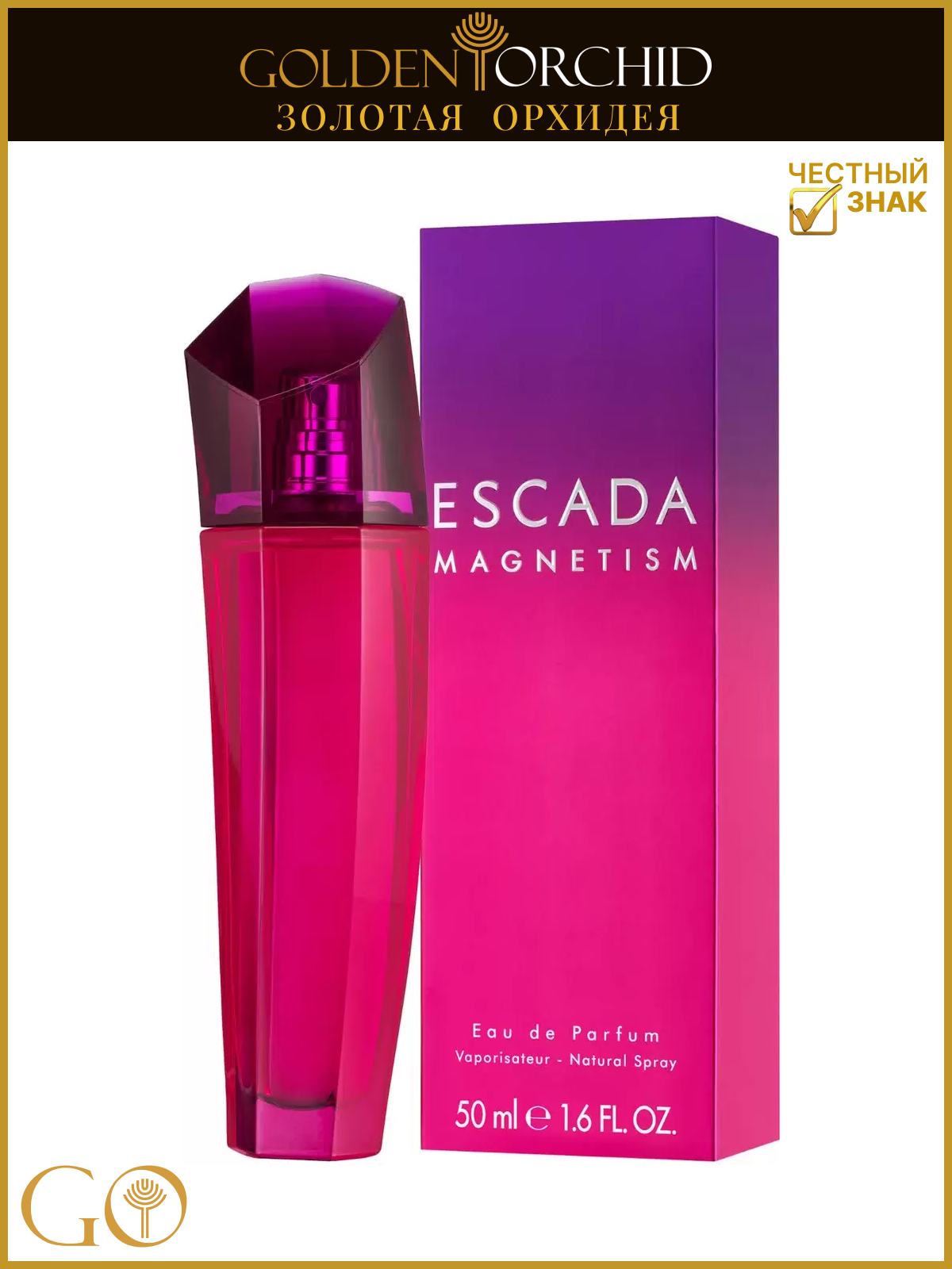 Женская парфюмерная вода ESCADA Magnetism for Women, 50 мл. Женская парфюмерия Эскада