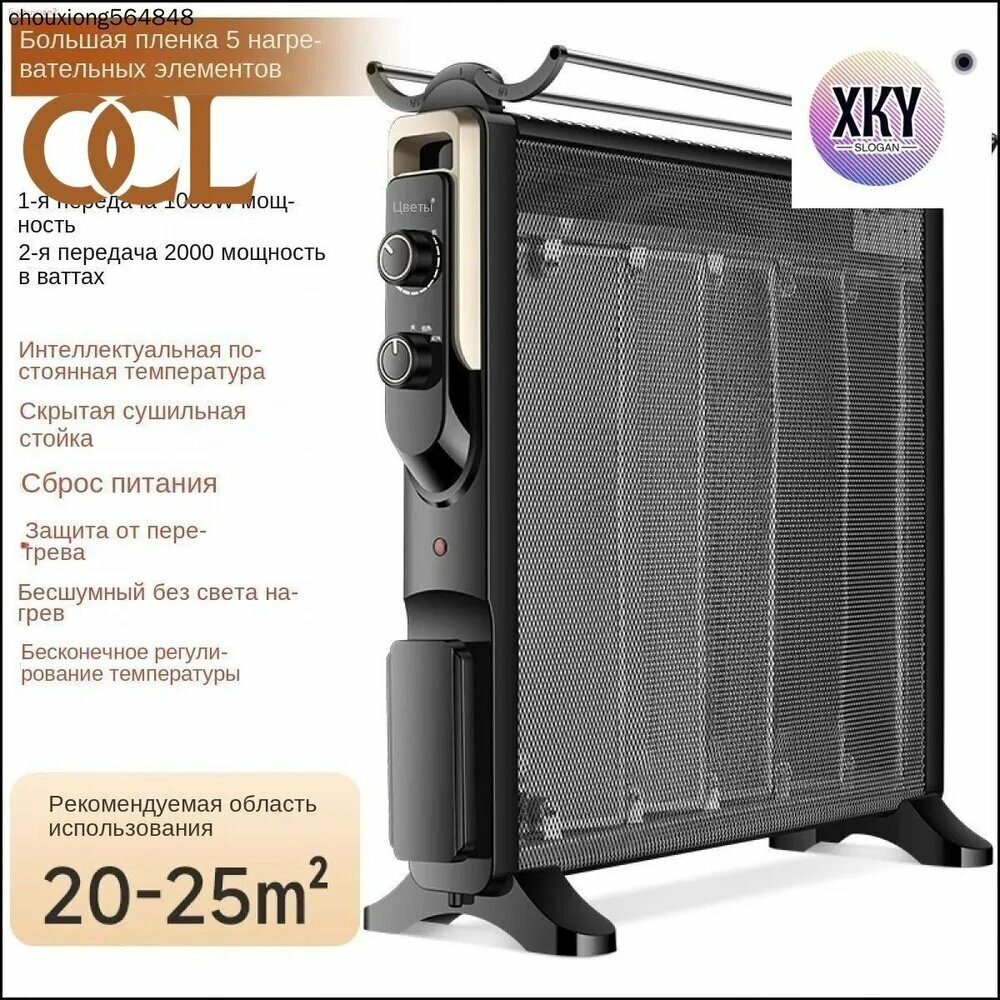 Радиатор, индукционная система нагрева