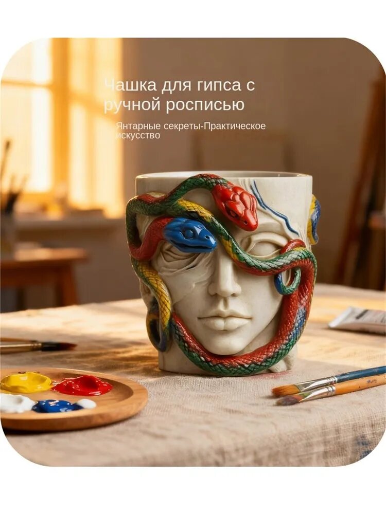 Силиконовая форма "Медуза" 3D: для эпоксидной смолы, свечей, гипса и цемента, пищевой силикон, эксклюзивная лимитированная серия