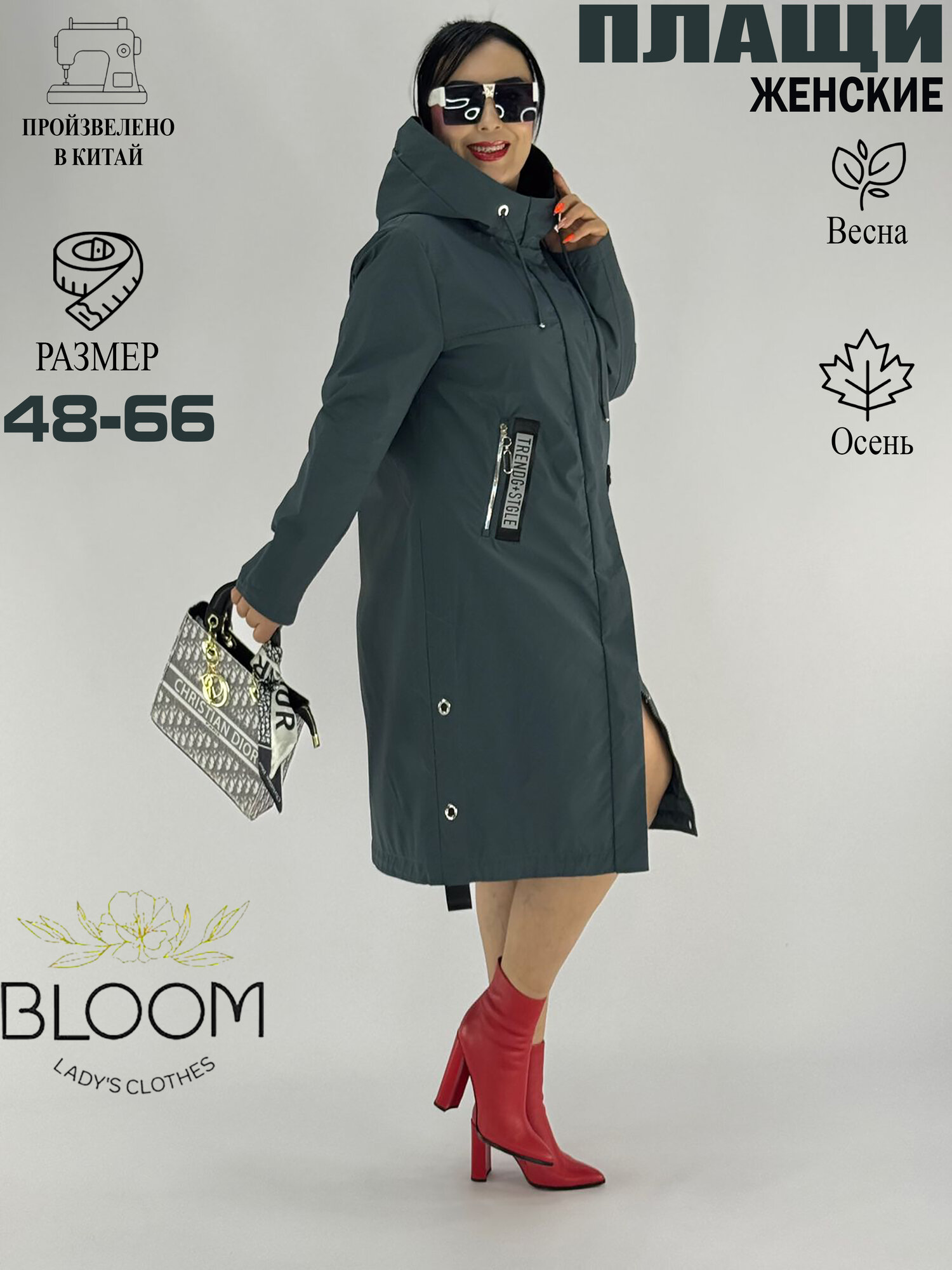 Анорак  2025г