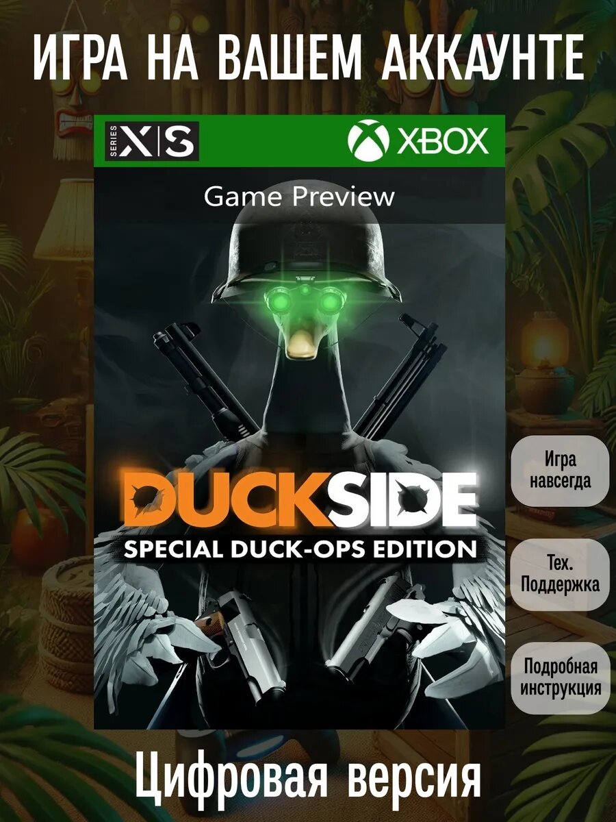 DUCKSIDE Game Preview - Special DUCK-OPS Edition Series X | Xbox Series X|S | tinyBuild