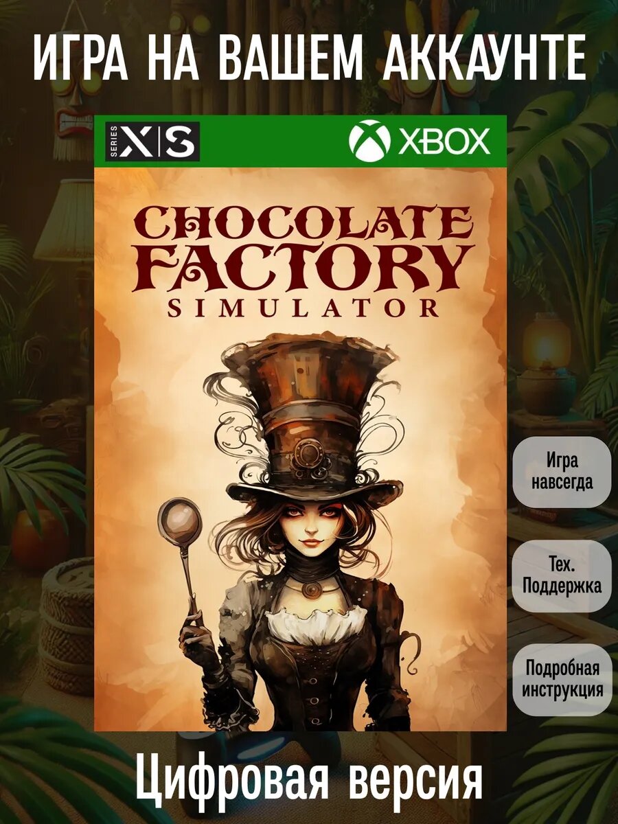 Chocolate Factory Simulator | Xbox Series X|S | Playway S.A.
