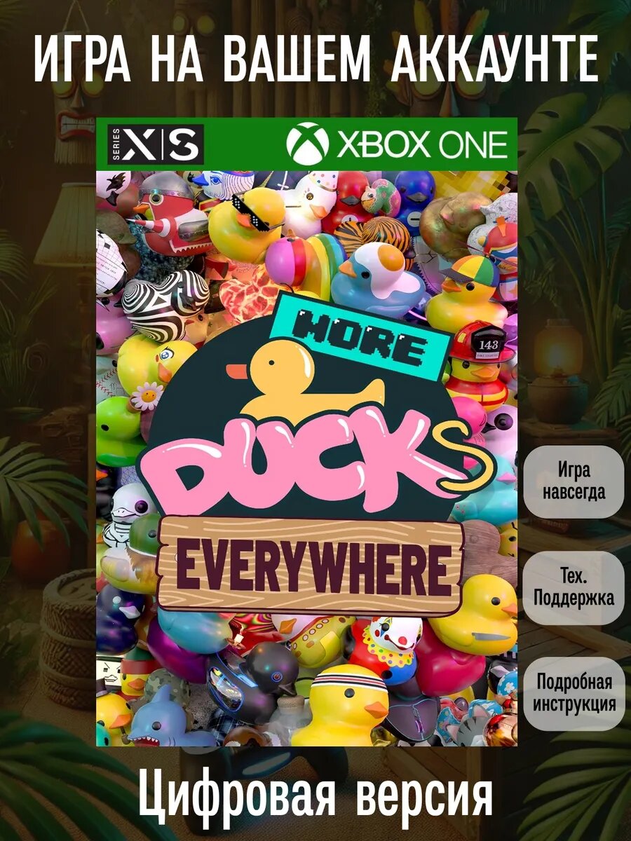 More Ducks Everywhere | Xbox One/Series X|S | Tunnel Vision Studio
