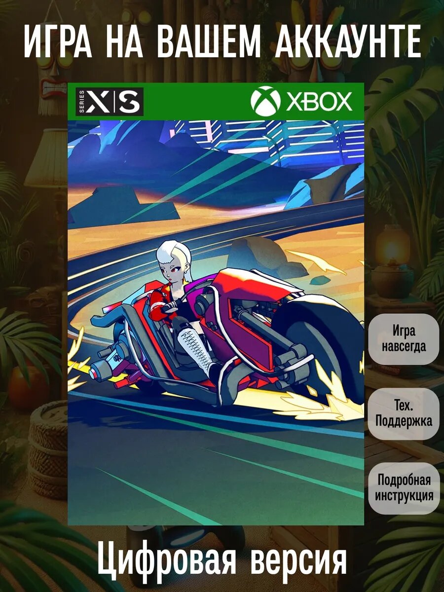 Neon Apex: Beyond the Limit | Xbox Series X|S | Гонки и полеты