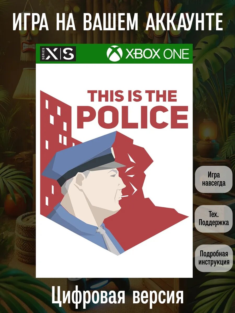 This Is the Police | Xbox One/Series X|S | Стратегия | Цифровая версия
