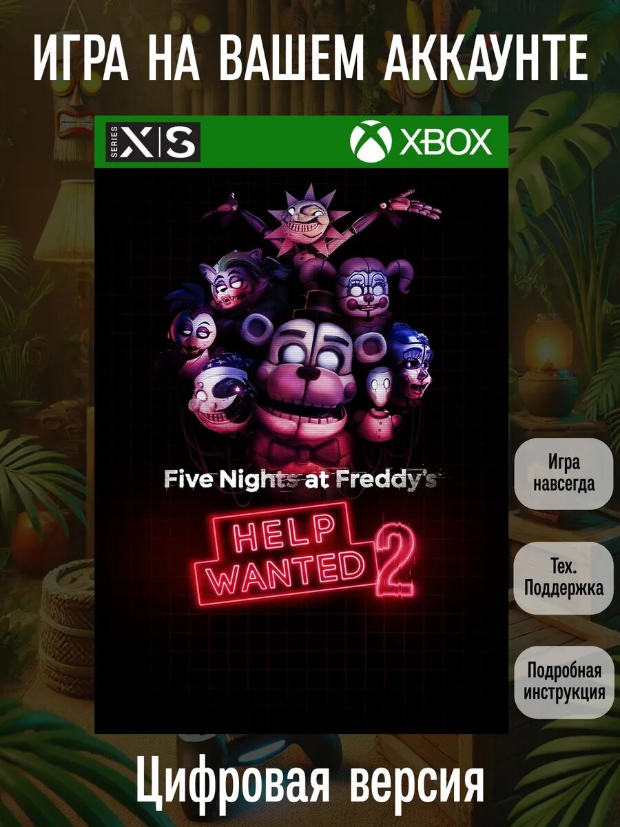 Five Nights at Freddy's: Help Wanted 2 | Xbox Series X|S | Другие