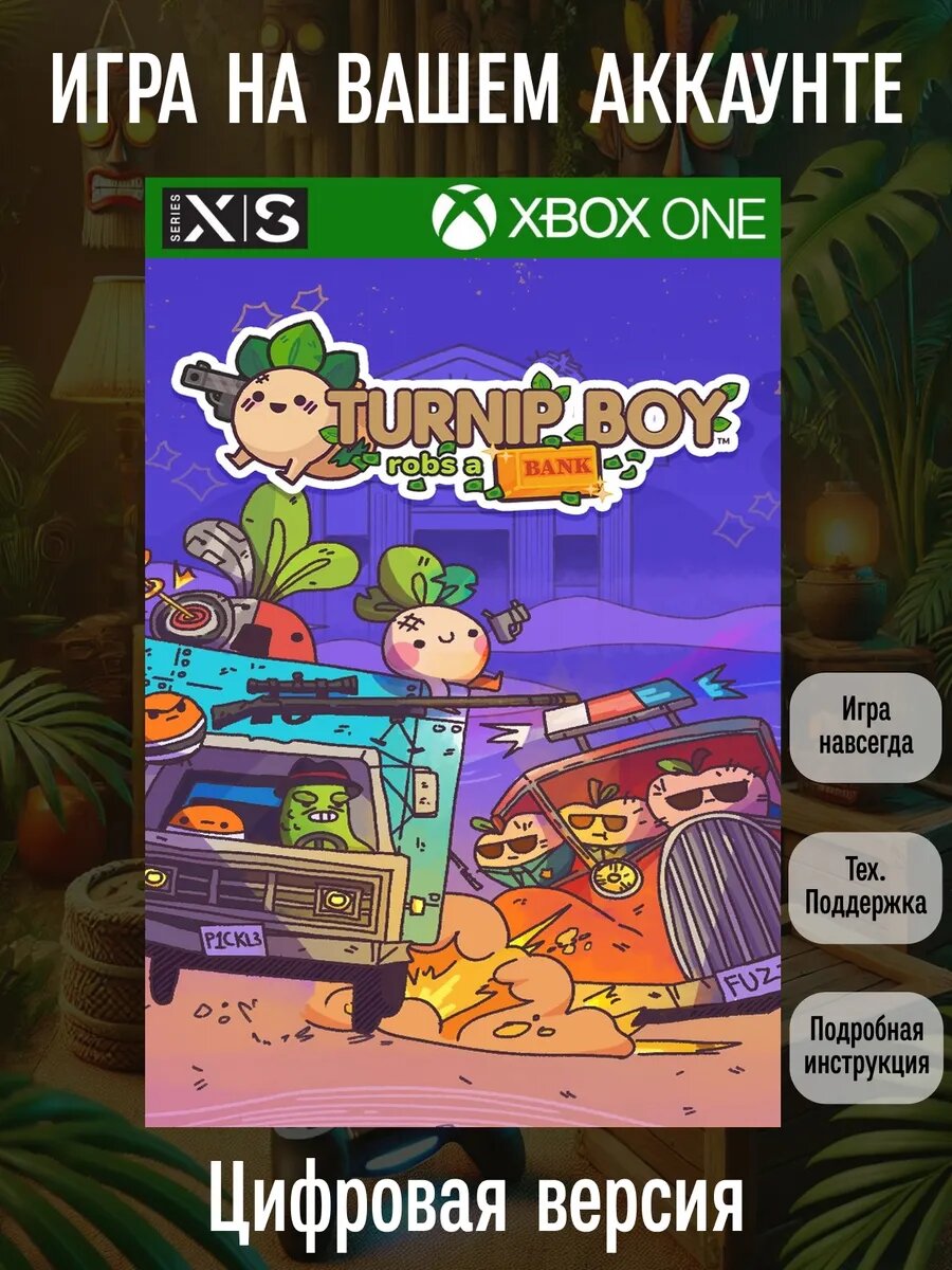 Turnip Boy Robs a Bank | Xbox One/Series X|S | Экшен и приключения