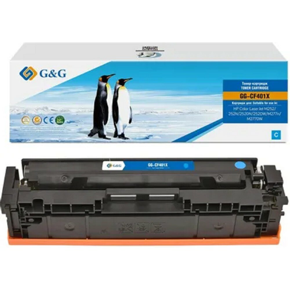 Картридж G&G GG-CF401X, Голубой