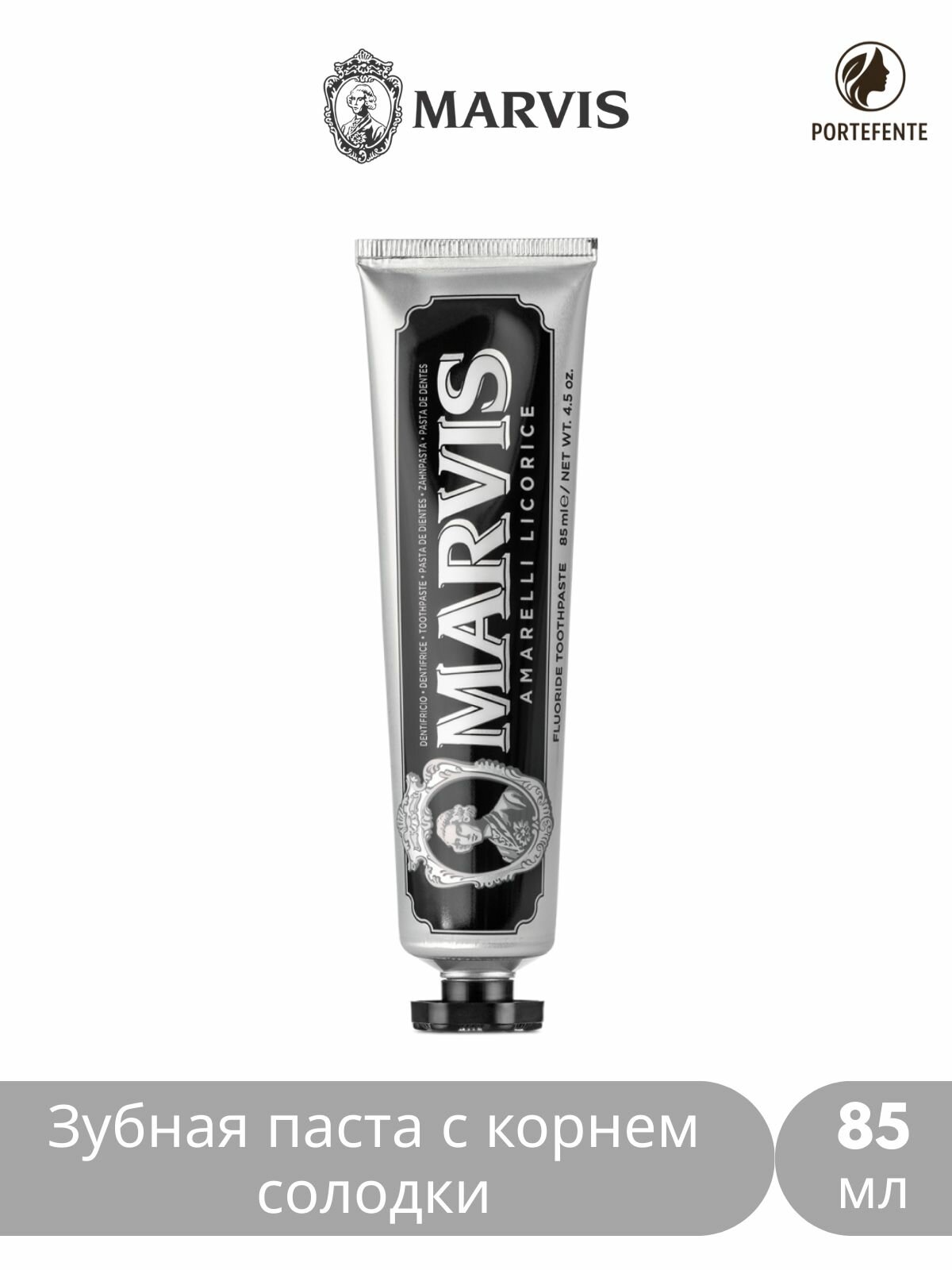 Marvis Sensitive Gums Gentle Mint зубная паста для чувствительных дёсен с гиалуроновой кислотой и пробиотиками, мягкая мята, 75 мл